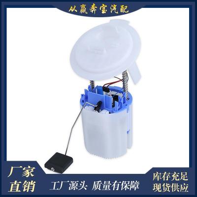 适用奔驰M271/M272/M273燃油泵总成C级/E级/GLKA2044701394