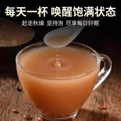 【推荐8罐】咱浓家优品磨清橙酸枣仁粉纯植物现枣香郁冲饮KEI250g