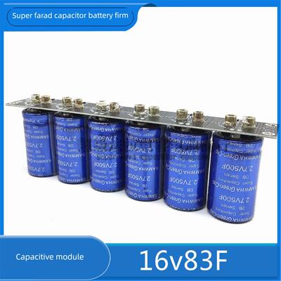 超级法拉电容 汽车电子整流器 16v83f 2.7v500f 螺丝孔大容量电容