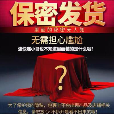 魔轰脂100剥皮软糖微音商小红抖书艺网红PZU同款官方正品