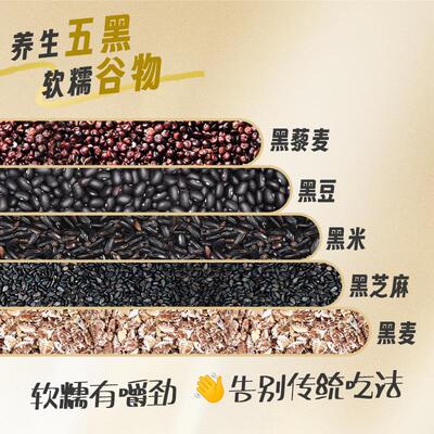 礼盒装】金味YGY低脂五黑麦粥送礼长辈燕老人营即食代餐早餐燕麦