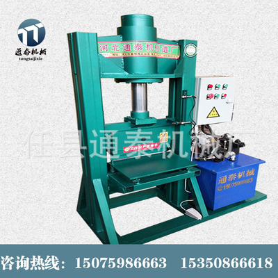 马蹄石劈石机 自然面劈石机 蘑菇石切石机通泰厂家直销TT-60型号