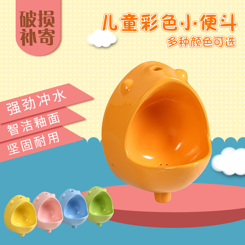 新品幼儿园儿童挂墙落地s式一体全自动感应陶瓷男孩小便斗小便池