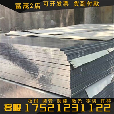 新品铝箔5083H321西南铝2855铝合金铝棒5A06K 铝板5083H 铝排5083