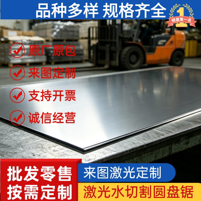 高强板Q235 Q345 Q355 Q390 Q345R SA515GR70 Z15 S355J2 DH36