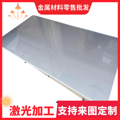 EN AW-AlSi10Mg铝合金板EN AW-Si7MgEN AW-AlMn1铝棒铝卷规格齐全