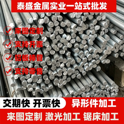 23CrNi3MoA合金结构钢40crni2mo热轧圆钢SAE4340小圆棒30Cr2Ni2Mo