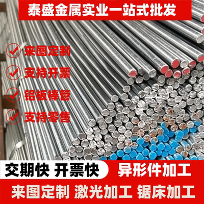 GCr15轴承钢1.3520 B21810圆棒X82WMOV65冷拉光圆18CR2NI4WA圆钢