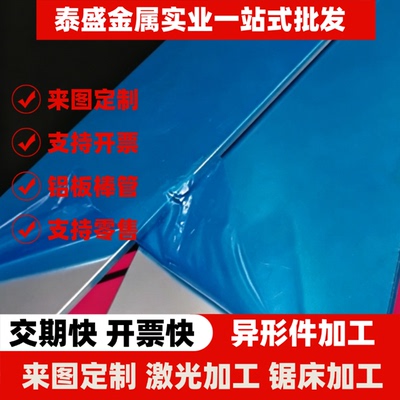 现货环保5005A 5005 2018 2218 2117铝板 AL5005耐腐蚀焊接性能好