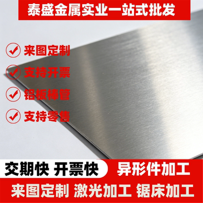 4A11 4A13铝合金4A17 4004铝管4032 4043铝棒4043A 4070铝板铝材