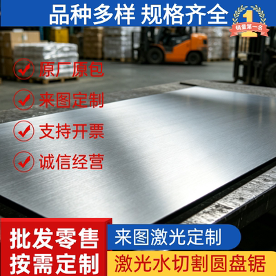 4CR13 S136H  NAK80 718H P20塑胶模具钢2311 2316 XPM 2738 PX-5