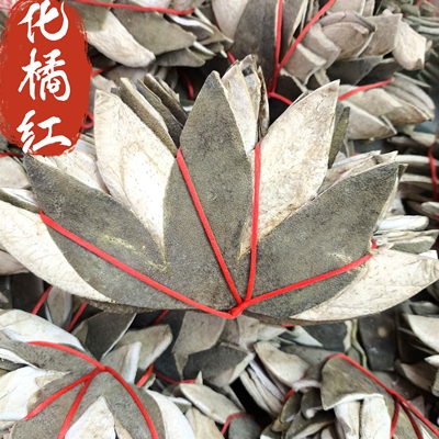 化橘红皮中药材化州橘红皮化橘红