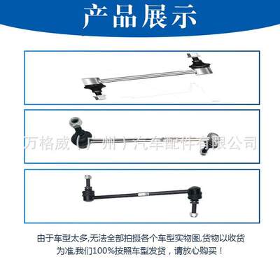 适用RAV4/北汽后拉杆可调(M12)48710-0R020