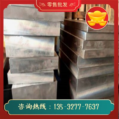 极速不锈钢 SUS329J2L SUS329J4BL SUS405 SUH409 圆钢 圆棒 钢板
