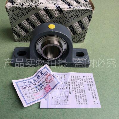 极速外球面带座轴承 UKP215 21B6 217 218 带紧定套立式固定座