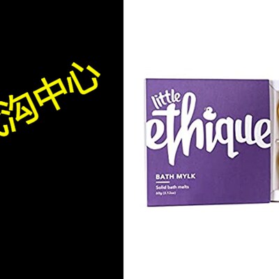 极速Ethique Ecjo-Friendly Solid Bath Melts - Bath Mylk, Sust