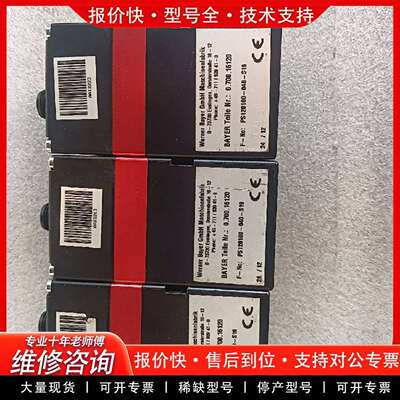 可维修贺尔碧格 PS120100 -040-S19议价