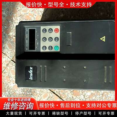 可维修invex桓压供水变频器，11KW议价