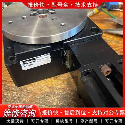 可维修精密旋转台，型号804-1275B。里面蜗议价
