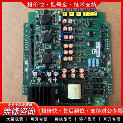 可维修变频器电源驱动板 VACON PC00787F ，议价