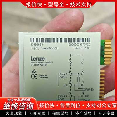 可维修EPM-S702.1B I/O模块  拆议价