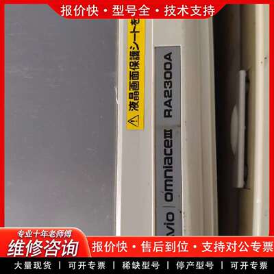 可维修PPON AVIOCS Avio omace R议价