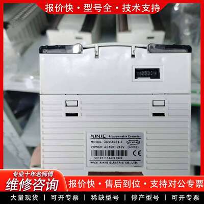 可维修PLC XDM-60T4-E，，功能包好，成色漂议价