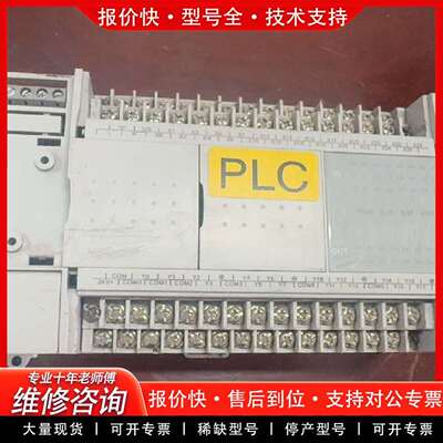 可维修PLC LX3VP-2416MT-A议价