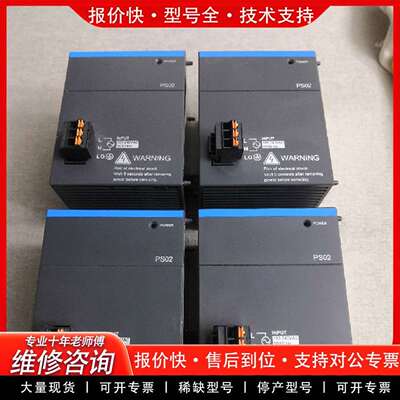 可维修AS-PS02电源模块，功能正常，实物议价