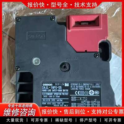 可维修D4JL-1NFG-D5感应开关 功议价