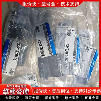可维修正品电磁阀sq1141-5lob1-c6 有5个，议价