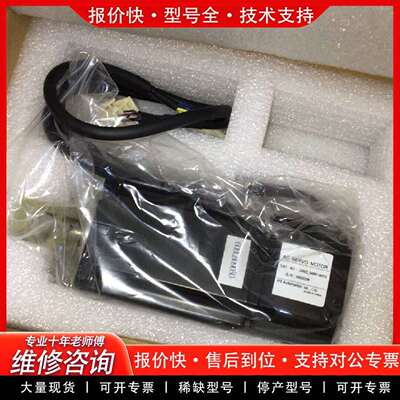 可维修mz_04br1ant3电机带包装 RSoemax议价
