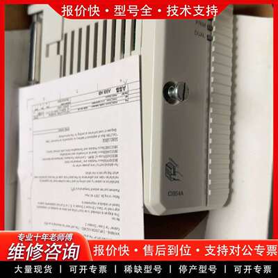 可维修模块 CI854AK01，型号3BSE030220R1议价