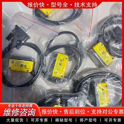 可维修DM50L DM50S DM50Q DM50X，保议价
