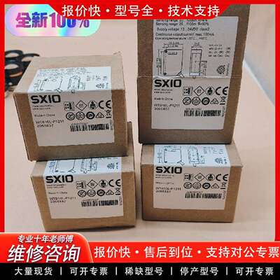 可维修WTB10L-P1211 SXIO传感器包邮顺丰，2议价