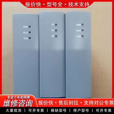 可维修优稳UW5915S UW5154 UW5421 UW5156议价