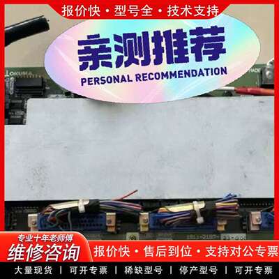 可维修OPUS7000控制板E4809-045-202-A、议价