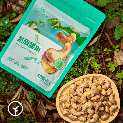 HARO越南进口kingsize王级紫衣腰果酥甜可口回味甘甜心选A180大果