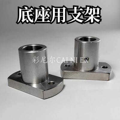 MFSS不锈钢防锈支柱底座用对边法兰通孔型光轴固定支架MFSTF镀镍