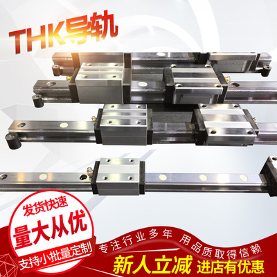 THK微型导轨滑块 THKRSR系列 RSR7WM