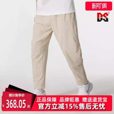 Nike耐克男裤2025秋季新款DF UNLIMITED PANT TPR 梭织长裤FB7549