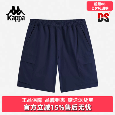Kappa卡帕简约舒适百搭短裤