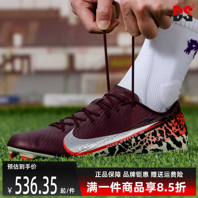 Nike耐克男鞋2026夏新款VAPOR 16 ACADEMY FG/MG NU3足球鞋IO8443