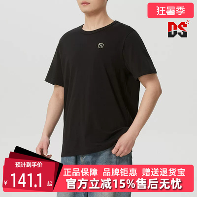 Puma彪马男装2026春季新款ESS-ELEVATED-Tee休闲短袖T恤695883