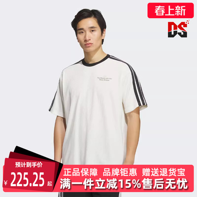Adidas阿迪达斯男装透气短袖