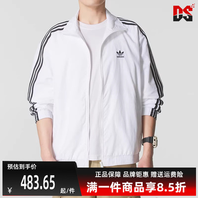 Adidas阿迪达斯三叶草男装2025秋季新款 FIREBIRD TT 外套JY1328