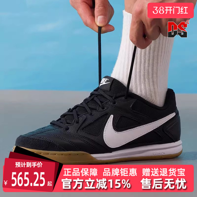 Nike耐克男鞋2025秋季新款运动休闲简约复古百搭低帮板鞋HQ6019