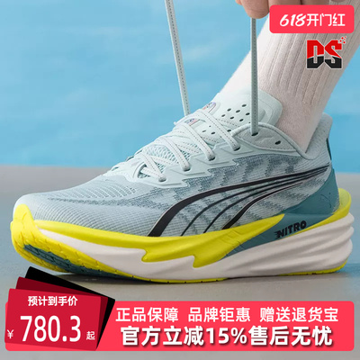 Puma彪马男鞋2026春季新款Deviate-NITRO-4运动休闲跑步鞋312123