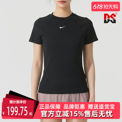 Nike耐克女装2026夏季新款PRO DF SS BASELAYER修身短袖T恤FV7843