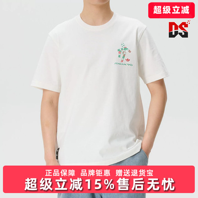 Adidas阿迪达斯三叶草男装2026夏季新款MASCOT TEE运动短袖KB6217